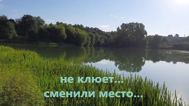 Рыбалка на Вьюнке