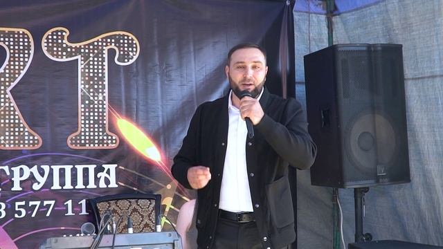 гр.Бахт-Шад хабар 2024