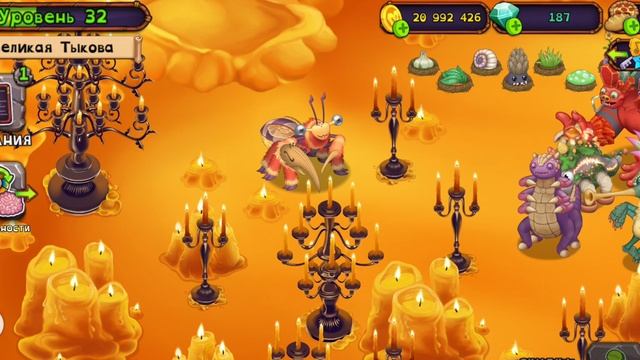 My Singing Monsters - бузчела огненное убежище