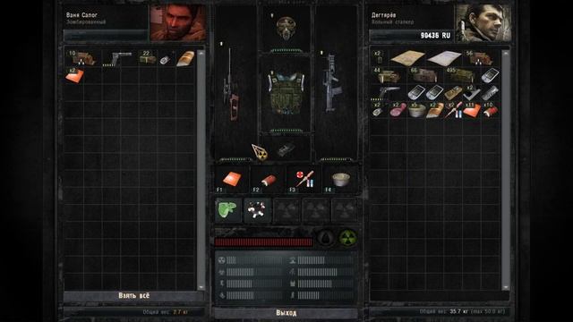 S.T.A.L.K.E.R. Call of Pripyat Янов 013