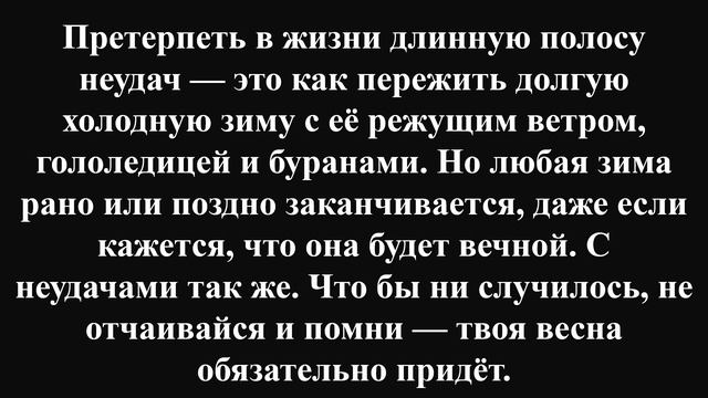 ПОЗИТИВНОГО УТРА И УДАЧНОГО ДНЯ