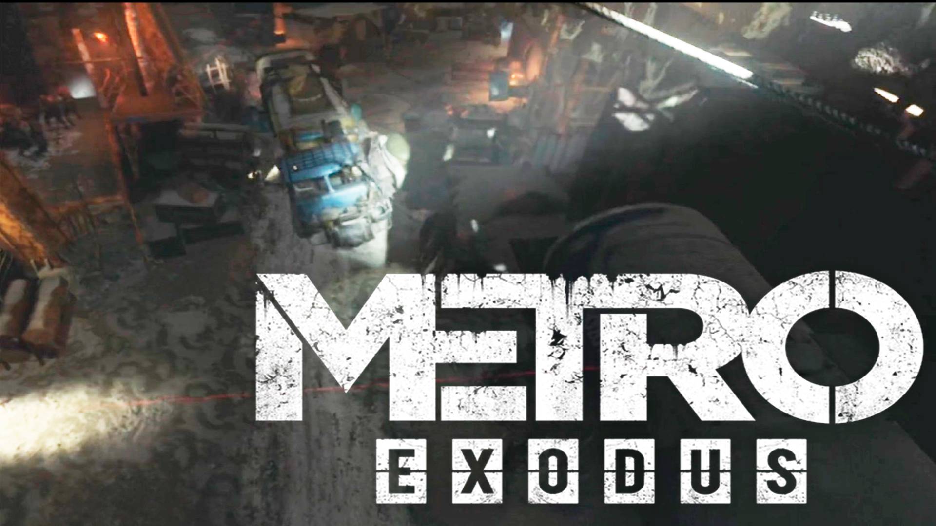 Прохождение Metro Exodus №18| Стырили воду