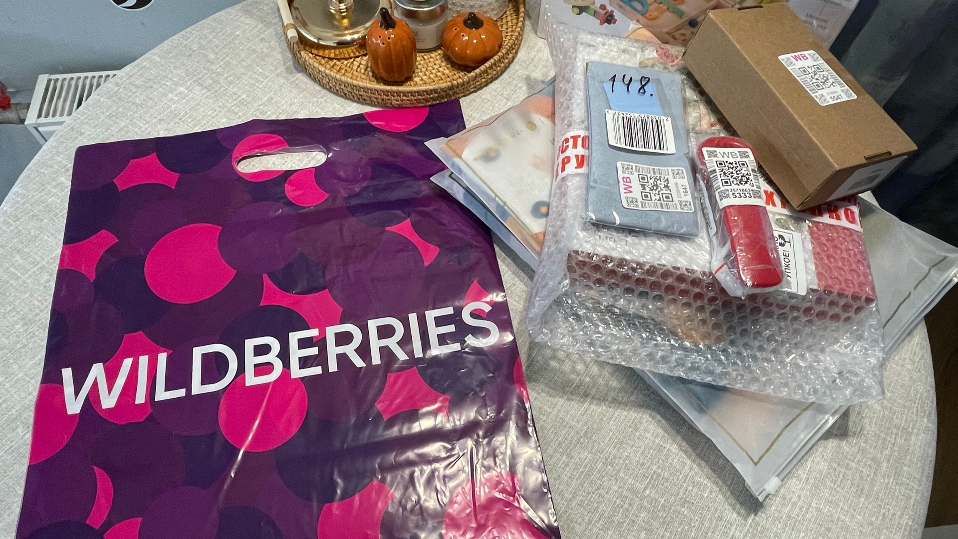 WILDBERRIES. Мои покупки. Идеи подарков на Новый год