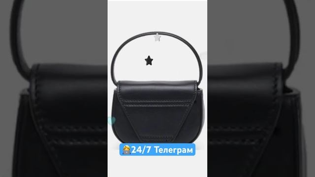 Сумки #китай #выкуп #доставкаизкитая #сумки ТГ @CVRSupportbot