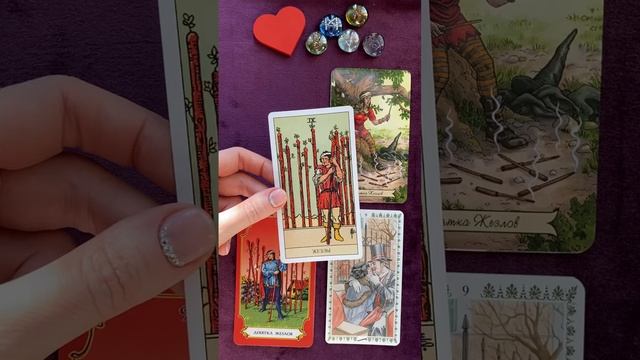 #9 Девятка жезлов