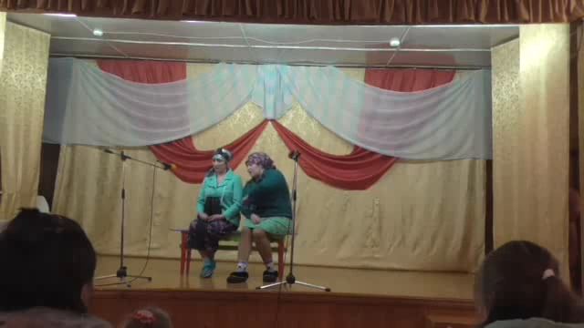 "Женщины на охоте"