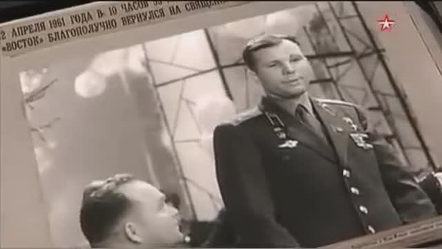 ПОСЛЕДНИЙ ДЕНЬ . ГАГАРИН