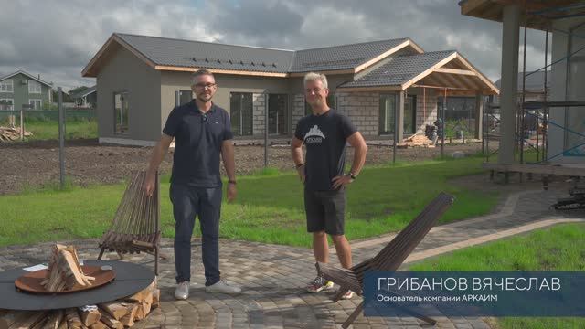 Негород Прилесный → Интервью с Вячеславом Грибановым, гендиректором СК «Акраим»