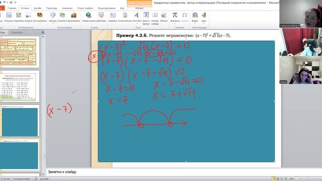 05.11 АЛГЕБРА 9 класс задание 20 ОГЭ неравенства