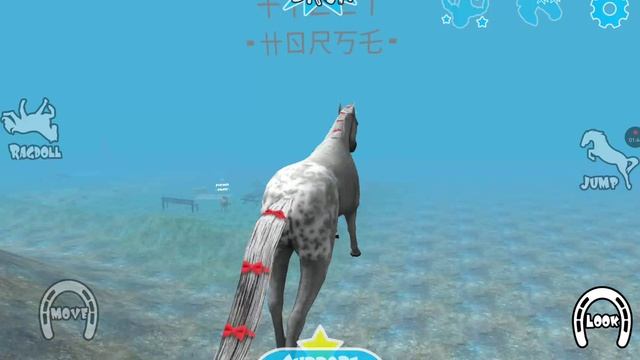 hill cliff horse. меняю свой скин.