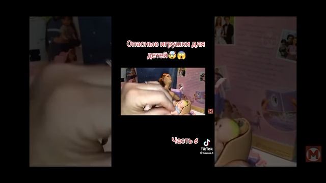 опасные игрушки для детей
