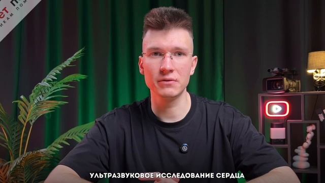 Аритмия и служба в армии. Повесток.нет