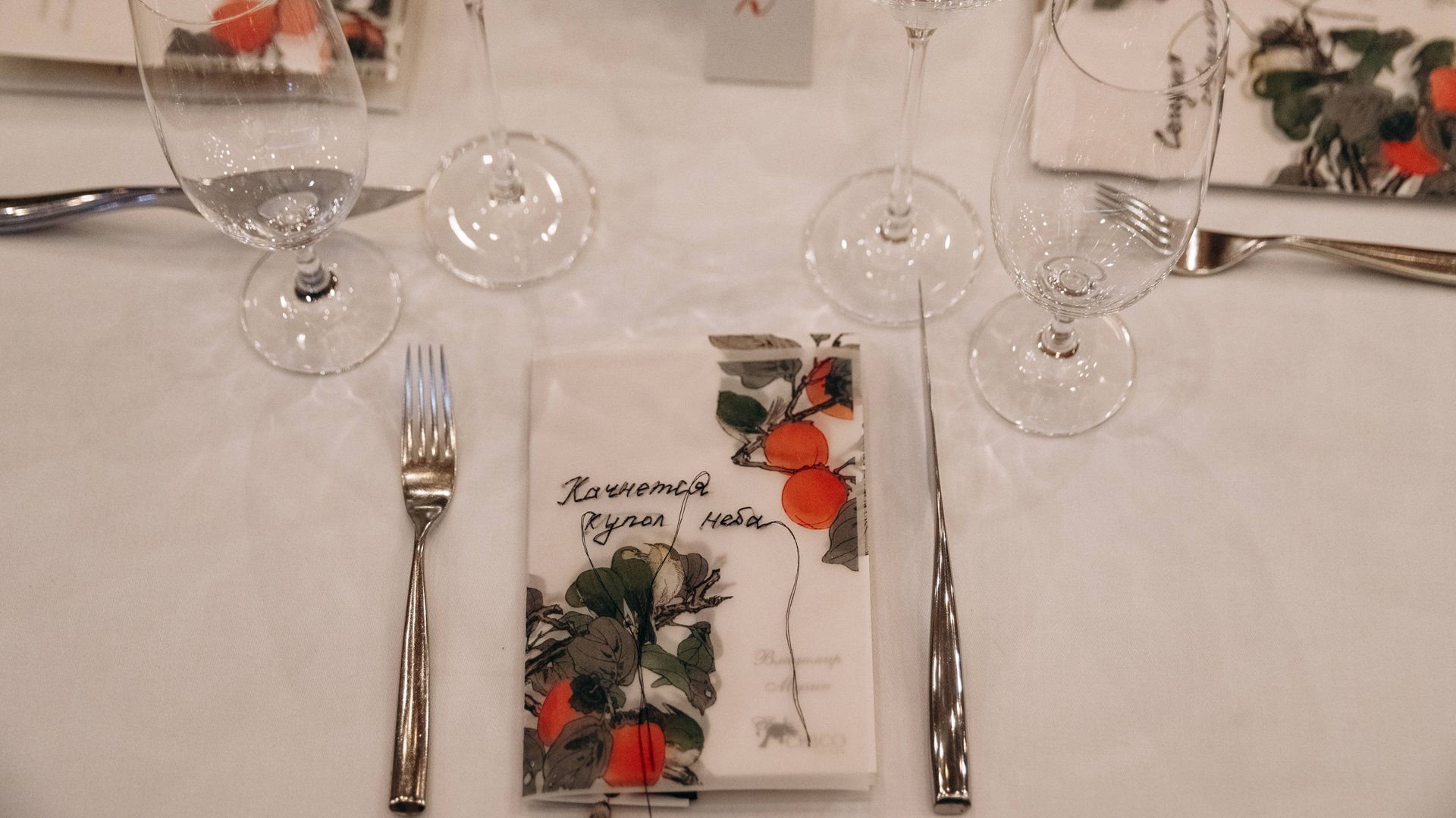 Юбилей ресторана EL CHICO в Воронеже с Владимиром Мухиным