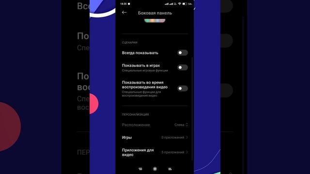REDMI 9C NFC.КАК АКТИВИРОВАТЬ ПЛАВАЮЩИЕ ОКНА.ТУТОРИАЛ