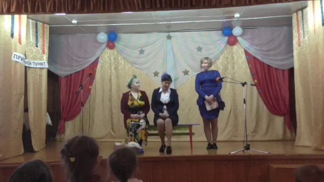 "Призывной пункт"