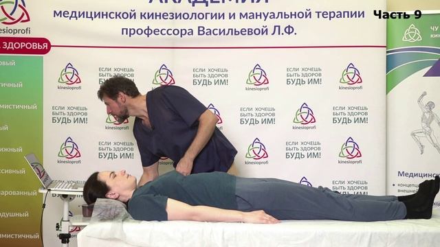 Метаболические нарушения - тестируем | Базовый прием. Часть 9 [Алексей Бажин]