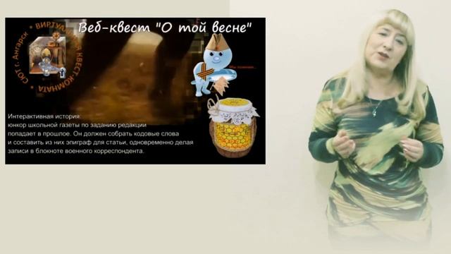 Виртуальная квест комната войти и остаться