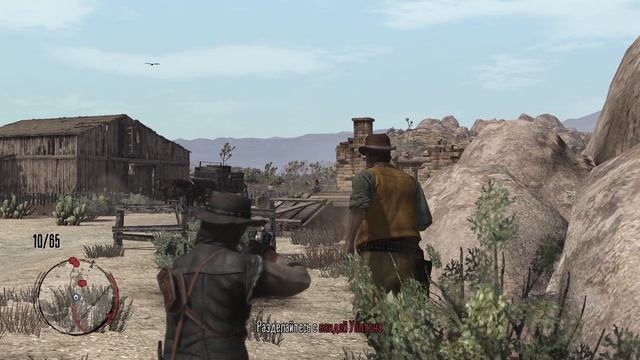 Red Dead Redemption PC Прохождение #5