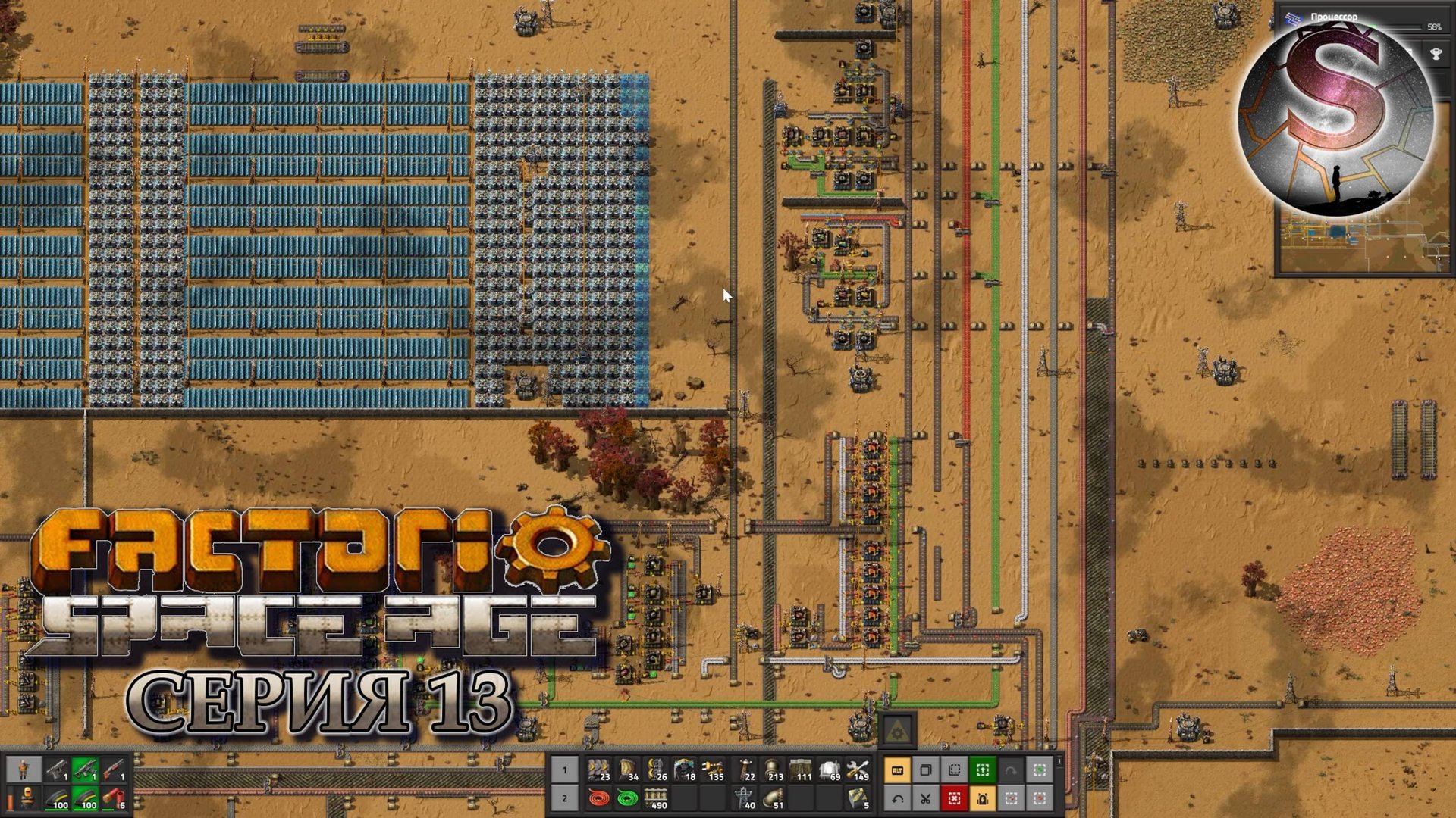 Factorio Space Age - Прохождение 13 (полная запись)