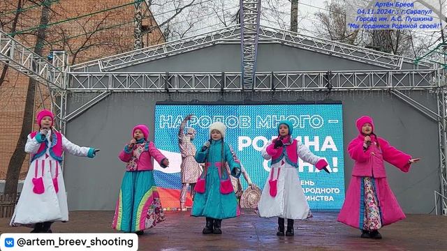 ДАРП "Горенка" - Во лузях (Сарапул; 04.11.2024г.)