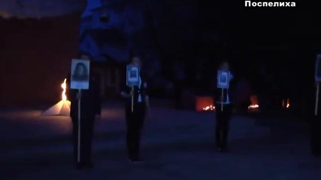 Поспелиха День Победы 2017г Факельное шествие