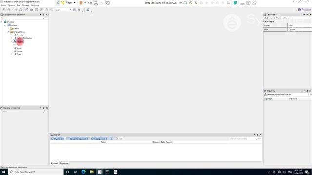 Как открыть VMs и как работать с эмулятором ПЛК