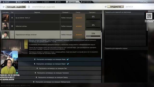 Маяк! Что будет если привести зомбей к Маякнику? Escape from Tarkov PvE!