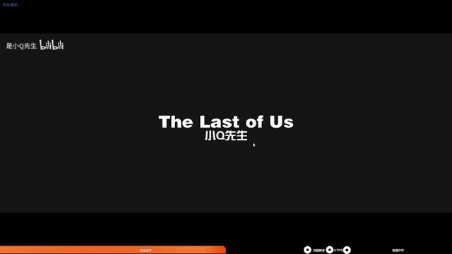 09 Прямая трансляция 2-й недели The Base