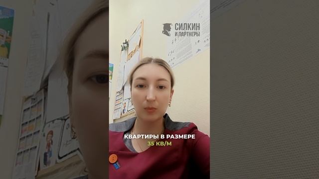 Отзыв клиента на компанию Силкин и Партнеры ЖК Бутово Парк от застройщика ПИК