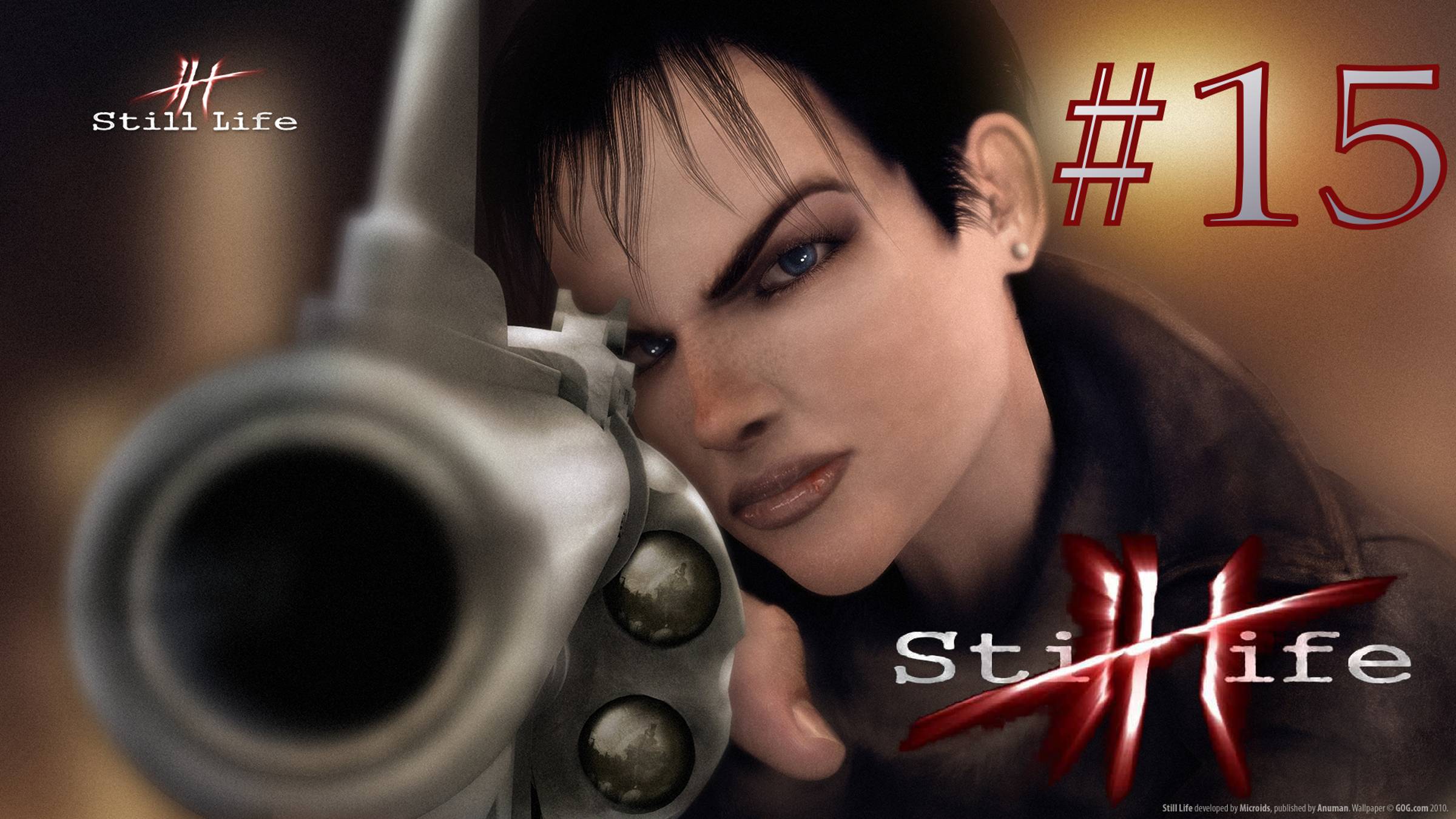 Still Life #15 НЕПРОСТОЙ АРХИВ