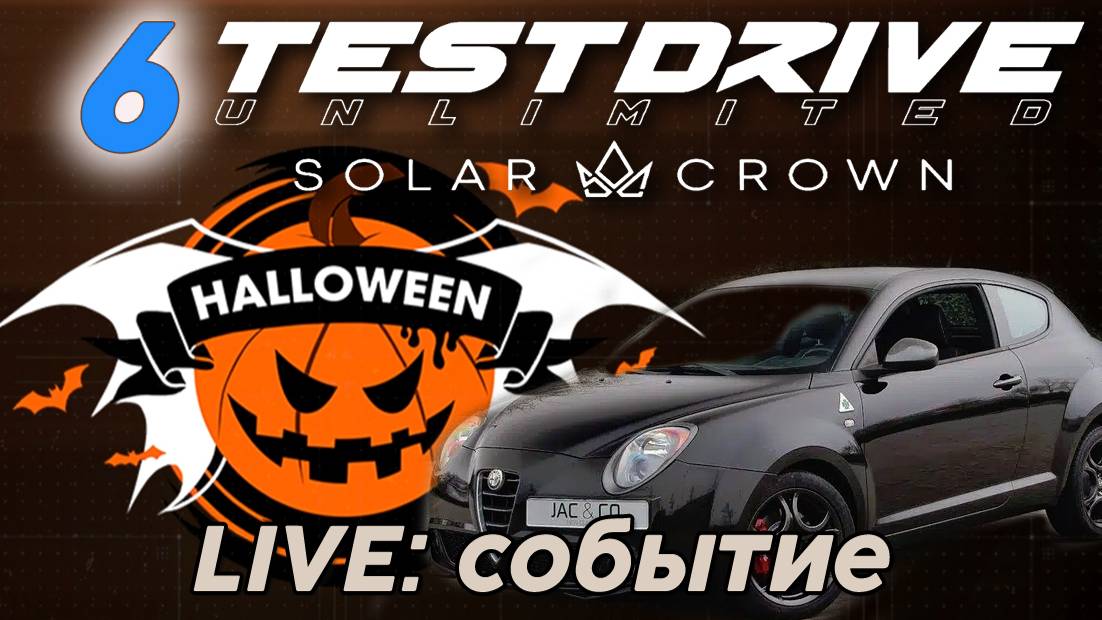 Test Drive Unlimited Solar Crown - 6 часть "LIVE: событие 3"