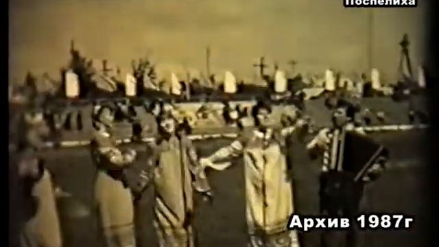 Архив 1987г- 50 лет Алтаю,  и  Архив1990 г День Победы