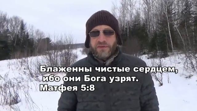 Минута со Словом, 13-14 января