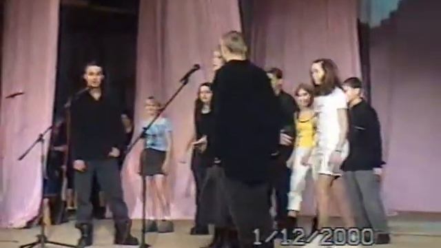 КВН - 2000. Приветствие. Вухтым.