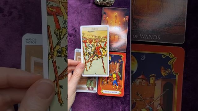 #5 Пятерка жезлов