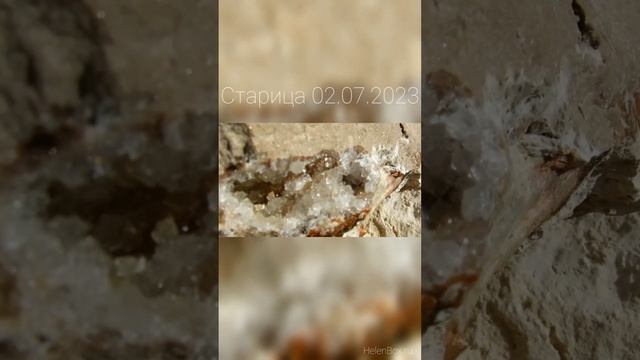 Старица. 2023г. https://helenbox.ru ©Авторские украшения в магазине HelenBox