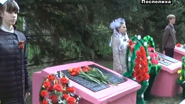 Поспелиха День Победы 2016 часть 3