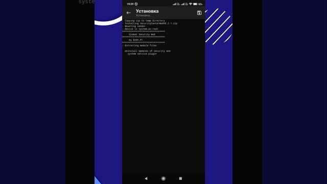 REDMI 9C NFC I ТУТОРИАЛ I ВОЗВРАЩЕНИЕ МОДУЛЯ «ОСОБЫЕ ВОЗМОЖНОСТИ» ЧЕРЕЗ MAGISK