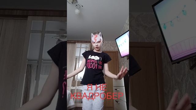 НЕЕЕЕЕТ КВАДРОБЕРЫ😰😨😱