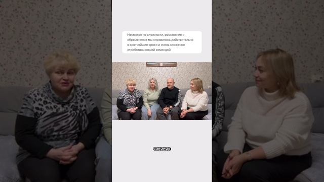 Сложная ситуация успешно решена