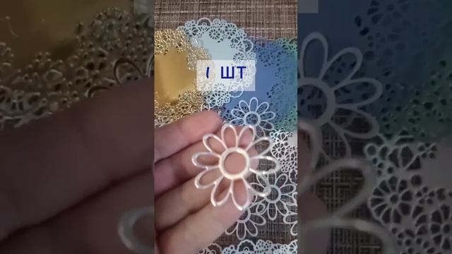 Скрапбукинг