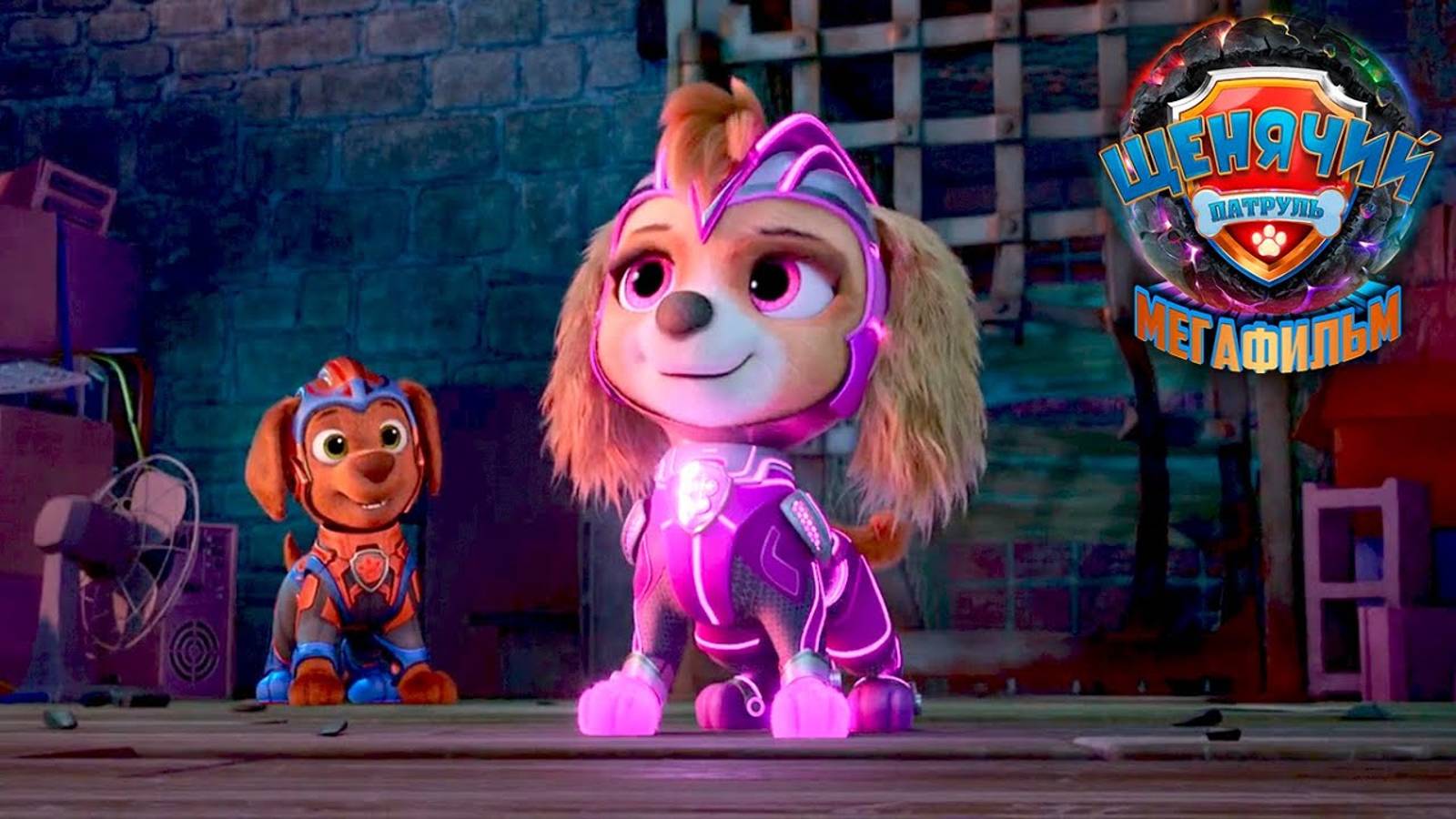 Щенячий Патруль Мегащенки Полностью на Русском Прохождение 13