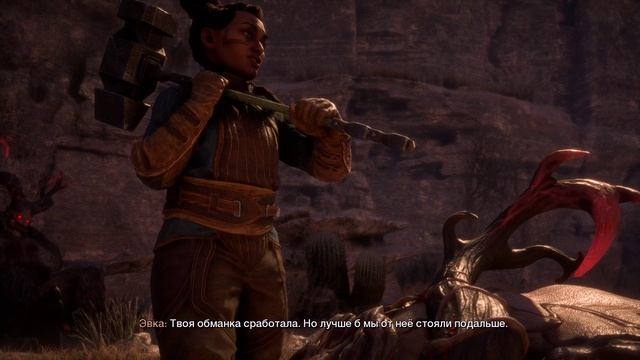 Dragon Age На страже Завесы#10