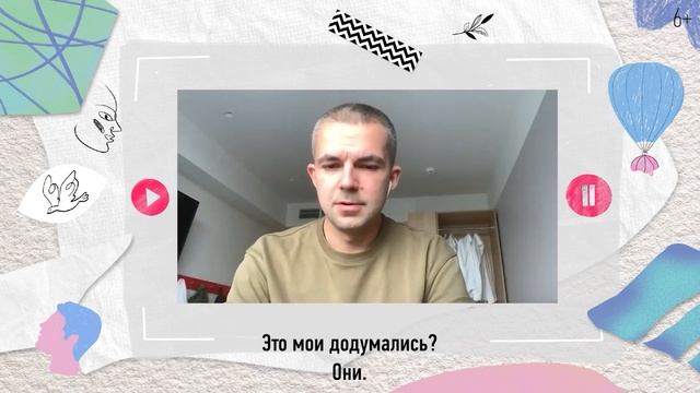 С. Филипенко и Г. Данишевский, молодой человек с синдромом Дауна, читают пьесу Е. Шварца «Дракон» 6+