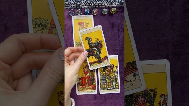 #11 Карты двора масти пентакли