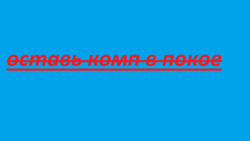 КТО-НИБУДЬ ПОДПИШИТЕСЬ НА МЕНЯ (читайте описание)