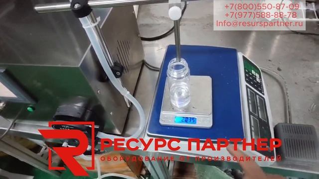 Перистальтический дозатор для густых продуктов