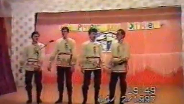 "Живы будем не помрем"