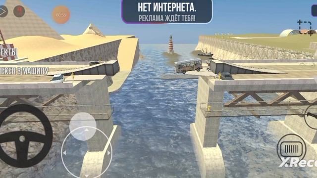 ТОП 5 прыжков через мост в ВАЗ КРАШ ТЕСТ СИМУЛЯТОР 2