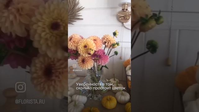 Букеты на 30% дешевле, чем у конкурентов